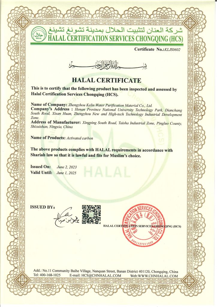 HALAL certiofication-activated carbon manufacture and exporter from ...